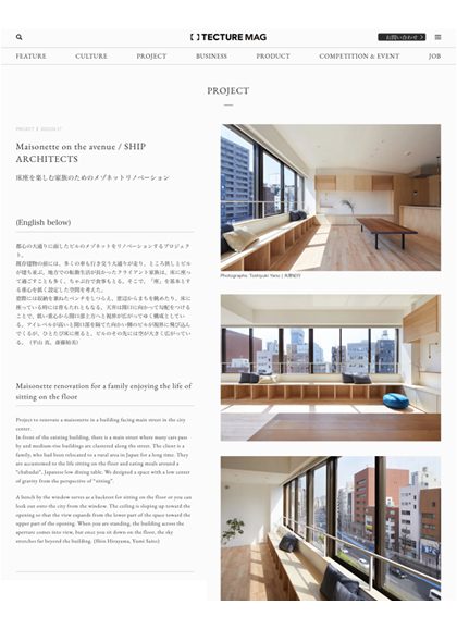 Media - SHIP ARCHITECTS